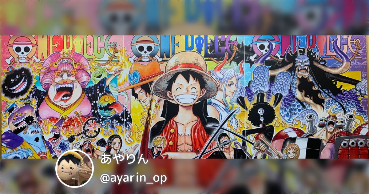あやりん(@ayarin_op)のまとめ - posfie