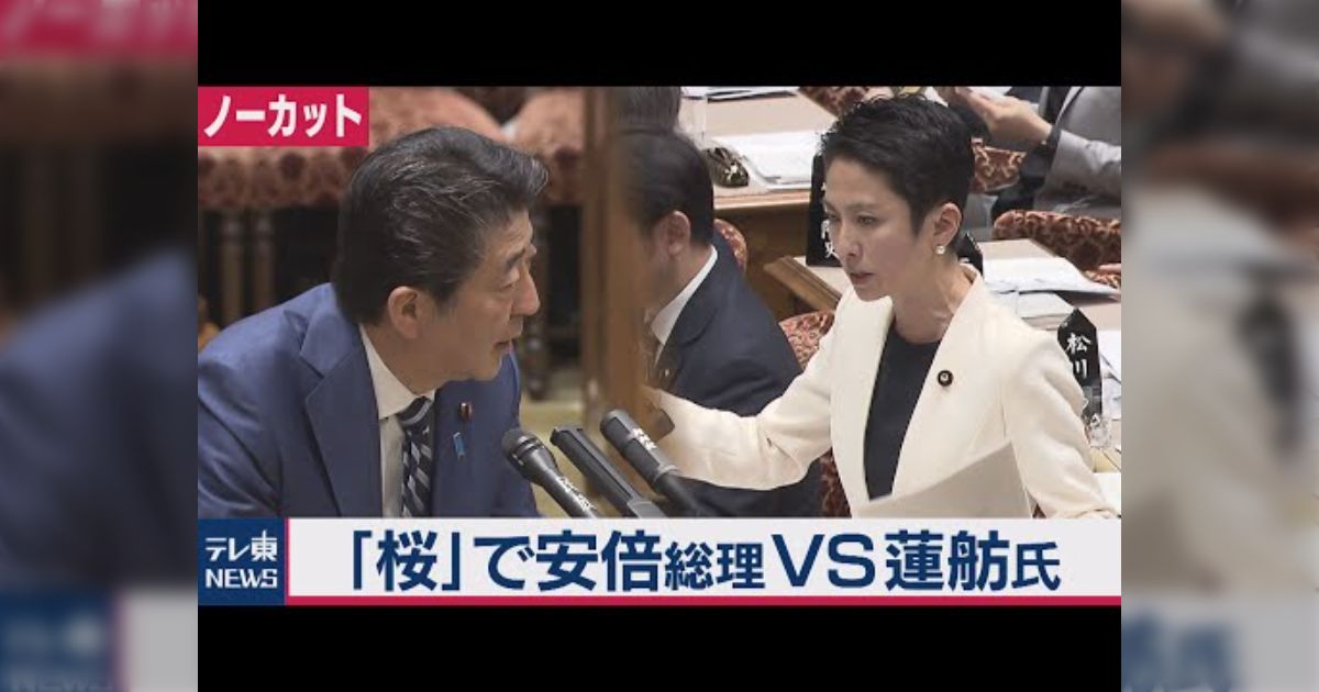 【2020.01.29】#今日の痛いニュース ＆ ＃今日のヤバイニュース まとめ。 - posfie