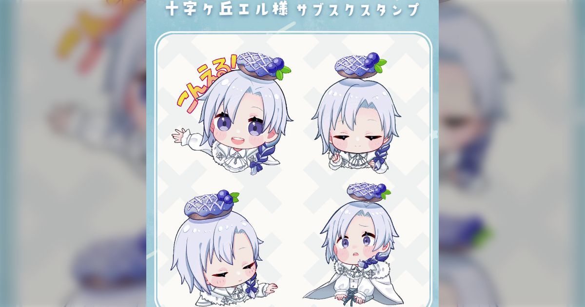 お仕事絵/モデリング/FAとか - posfie