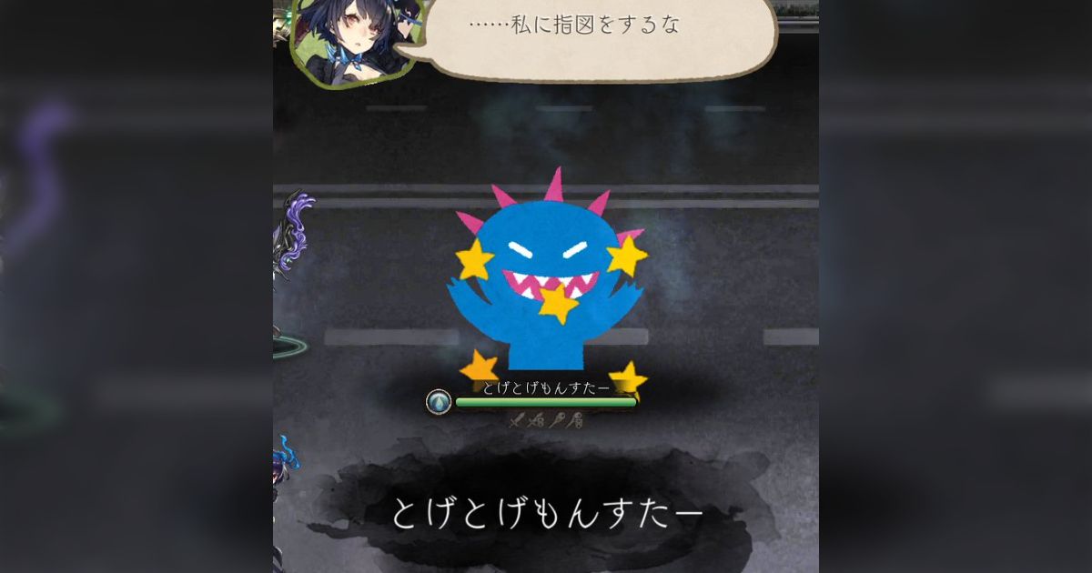 SINoALICE シノアリス (47) - posfie