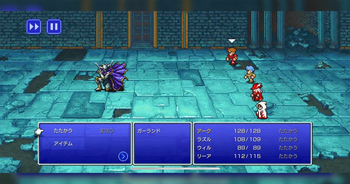 FINAL FANTASYピクセルリマスター プレイ記 - posfie