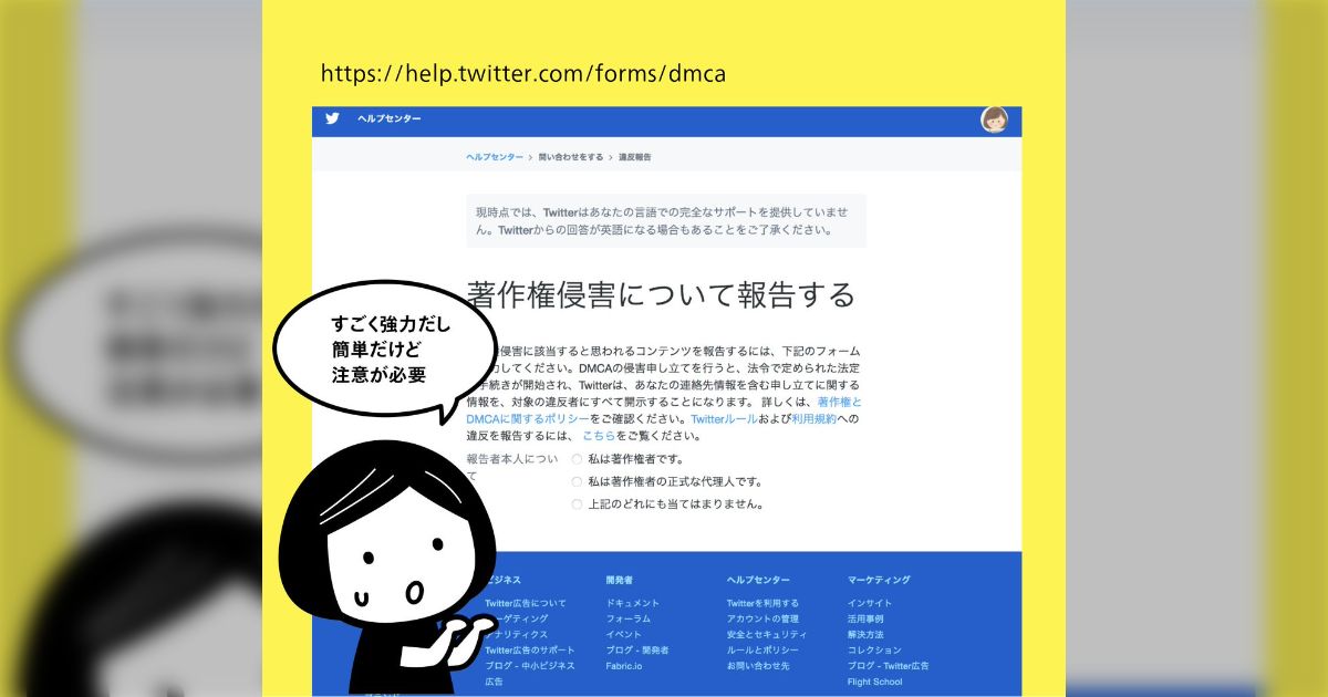 Buhitter擁護漫画を描いた人の、その後の主張 - posfie