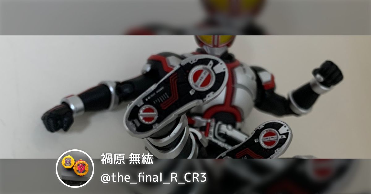 禍原 無紘(@the_final_R_CR3)のまとめ - posfie