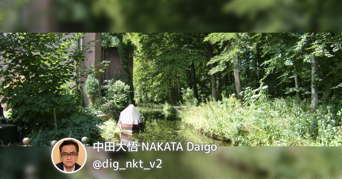 中田大悟 NAKATA Daigo(@dig_nkt_v2)のまとめ - posfie
