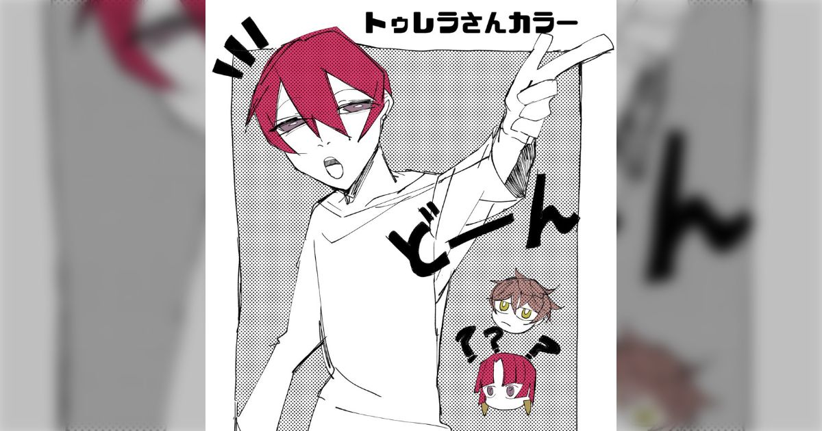 自創作漫画まとめ - posfie