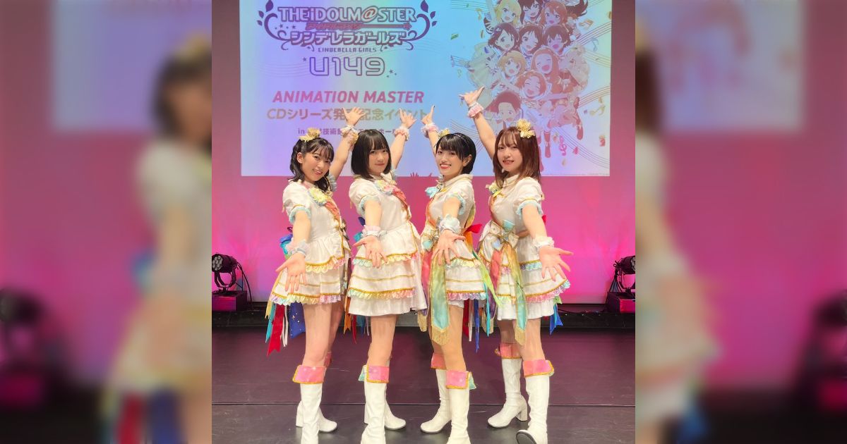 THE IDOLM@STER CINDERELLA GIRLS U149 ANIMATION MASTER」CDシリーズ発売記念イベント』出演者感想まとめ (2ページ目) - Togetter ...