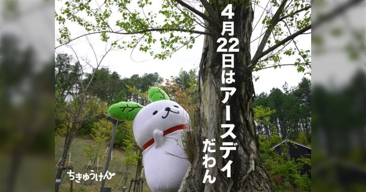 ちきゅう犬をめぐる場外乱闘 - posfie