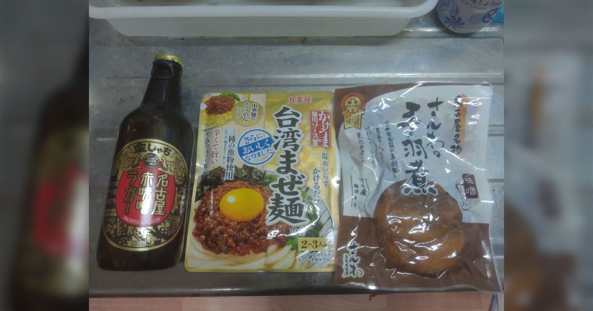 OSC 2020 Online/Nagoya まとめ #oscnagoya - posfie