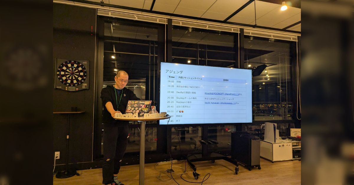 DevRel/Tokyo # 97 〜DevRel事例〜 #DevReljp 公式𝕏ポストまとめ - posfie