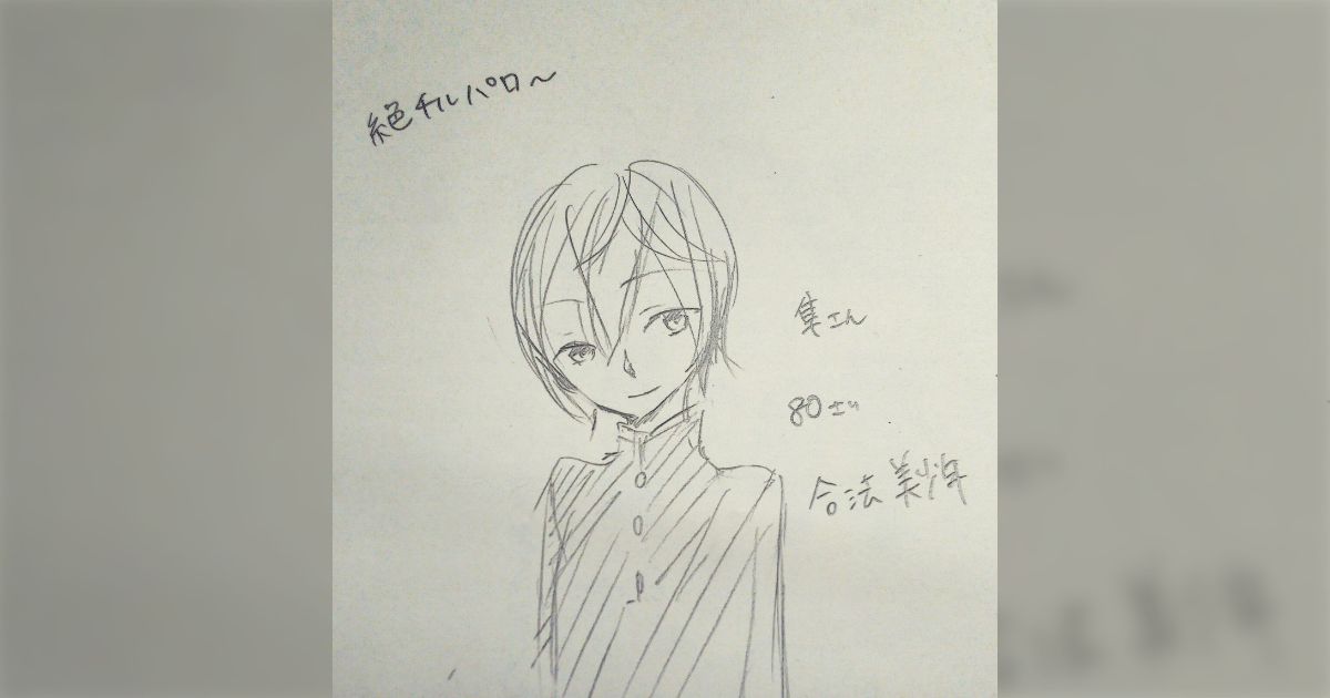 ツキウタ。絶チルパロまとめ - posfie