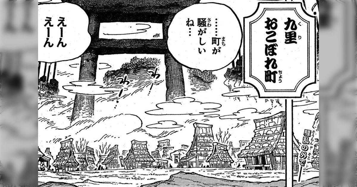 【ワンピース】第917話感想まとめ〝食糧宝船〟【WJ42号】（2018/9/15） - posfie