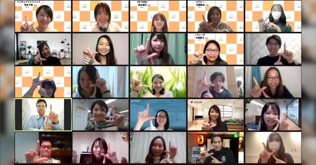 広報年間計画、どうしてる？〜話題づくりから価値づくりへ〜 #PRLT # 29 公式ツイートまとめ - posfie