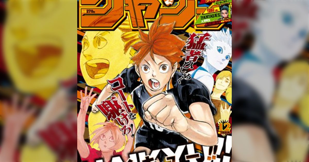 真黒の週刊少年ジャンプ【＃アクタージュ】感想シアター2019年12号（ #wj12 ）～衛星ガーディアンズ～ - posfie