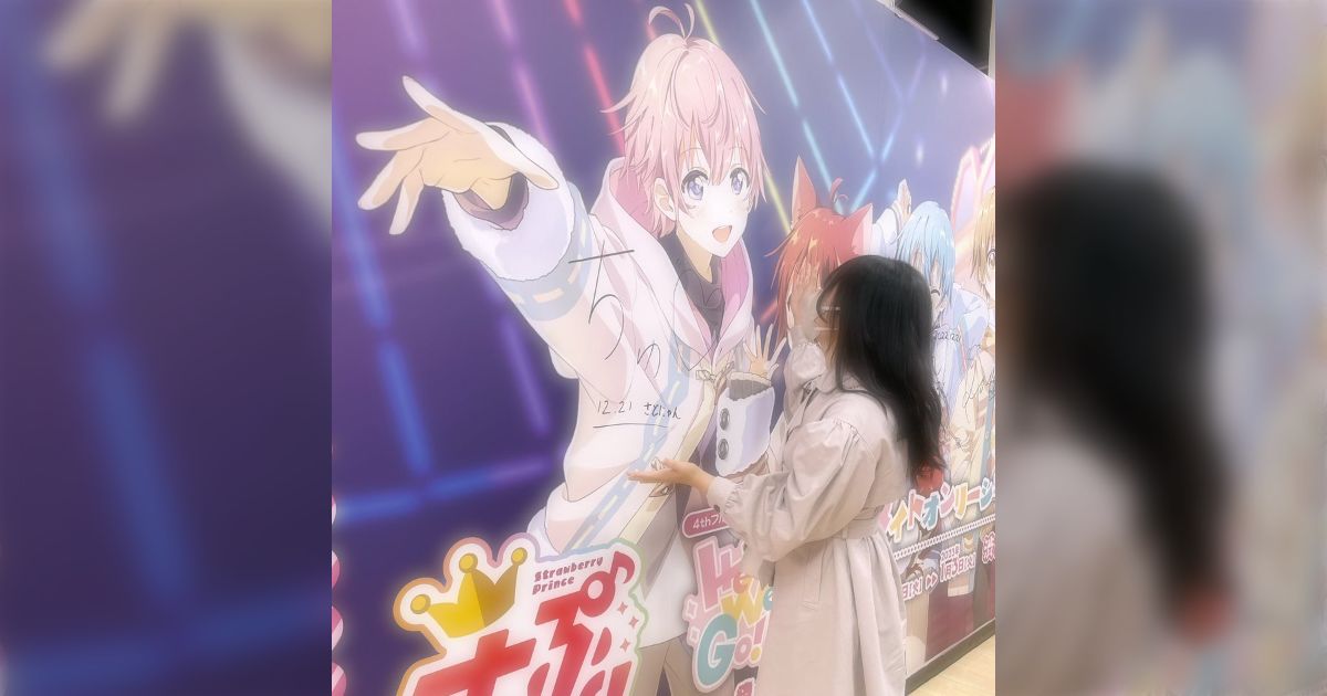 Here We Go!! - posfie