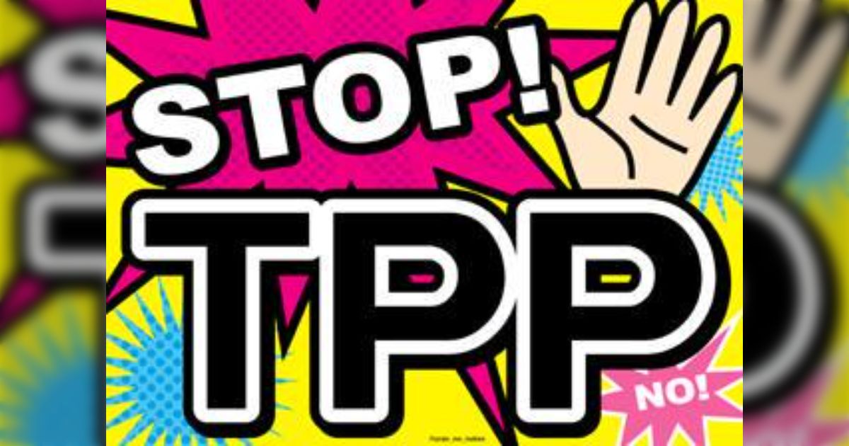 使ってね♥「STOP TPP!!官邸前抗議」 #プラカード集 - posfie
