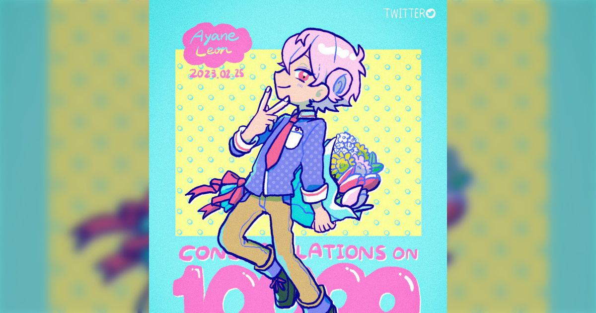 あたたかい人たち関連のFA - posfie