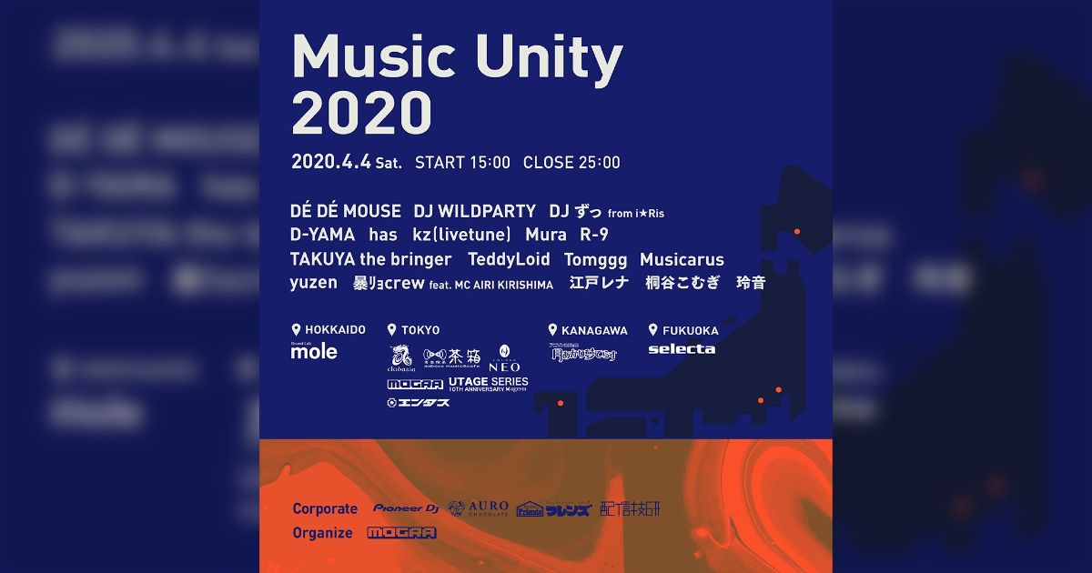 Music Unity 2020 #MU2020 - posfie