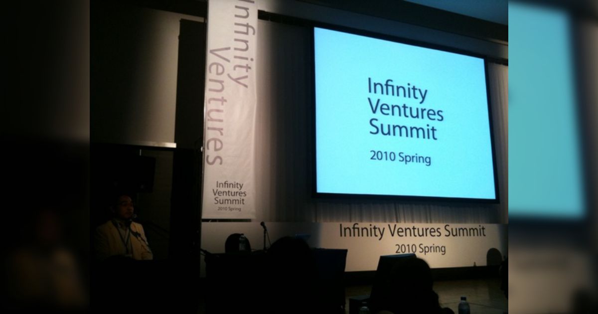 『インフィニティ・ベンチャーズ・サミット2010 Spring （IVS2010 Spring）』のツイートまとめ （Vol.1/4 ～15：00までの分） - posfie