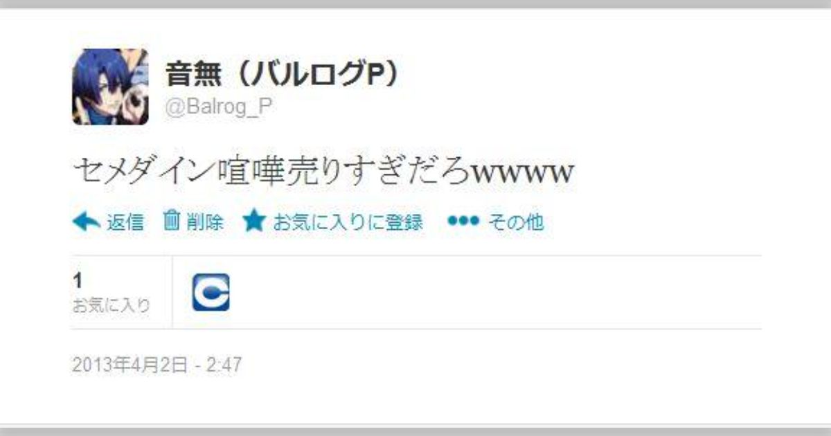 皆さんが拡散してくれた記念☆ - posfie