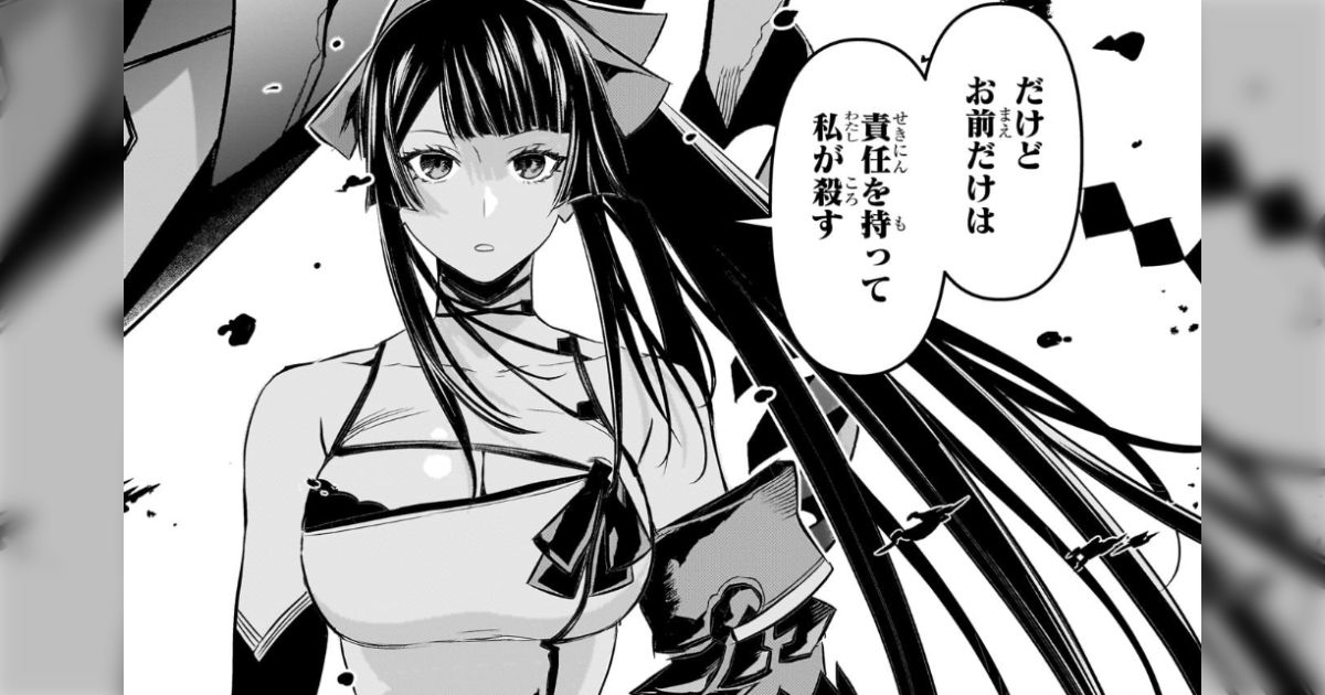 【wj38】鵺の陰陽師62話『儡脊』感想まとめ！〜空が落ちるぜ〜【鵺の陰陽師62話】 5ページ目 Togetter [トゥギャッター]