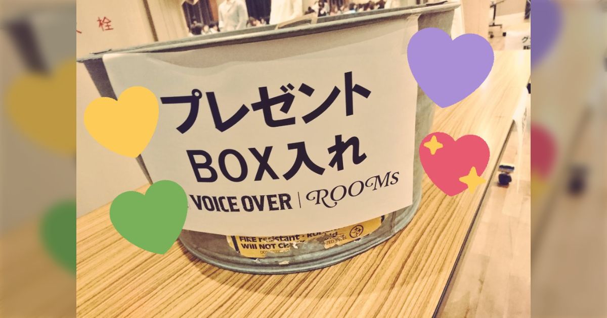 VOICE OVER ROOMS 11/17 - posfie