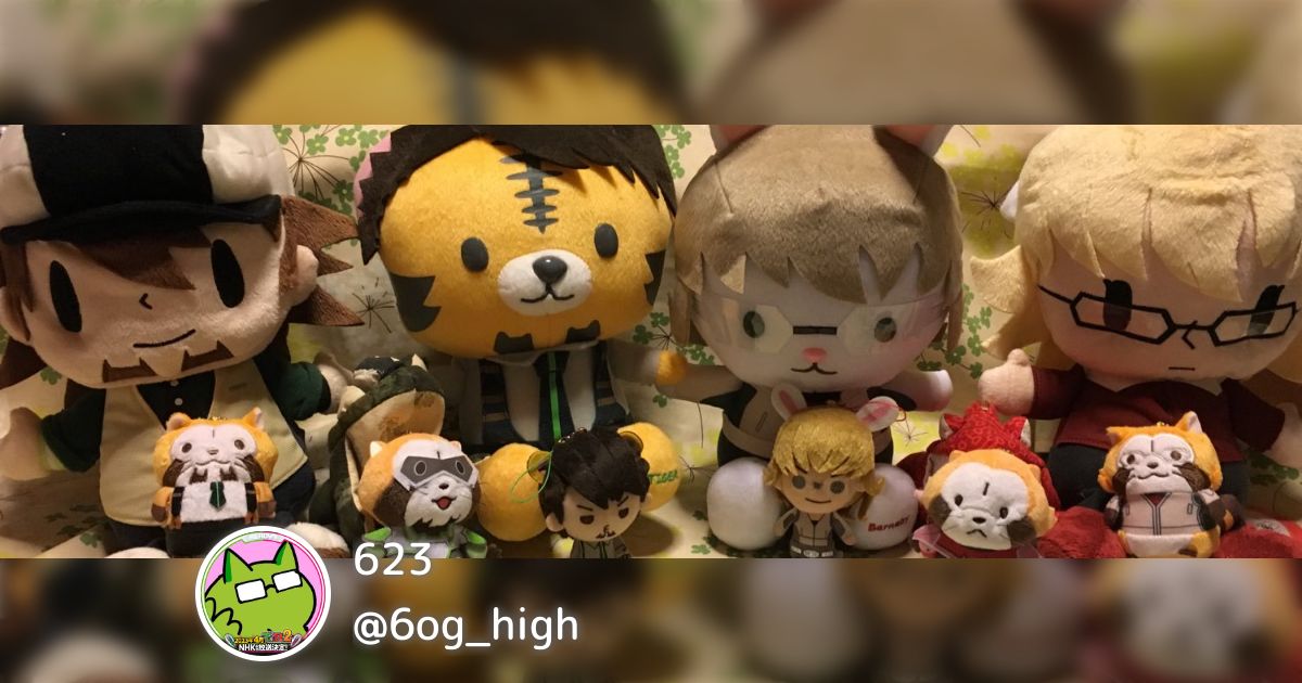 623(@6og_high)のまとめ - posfie