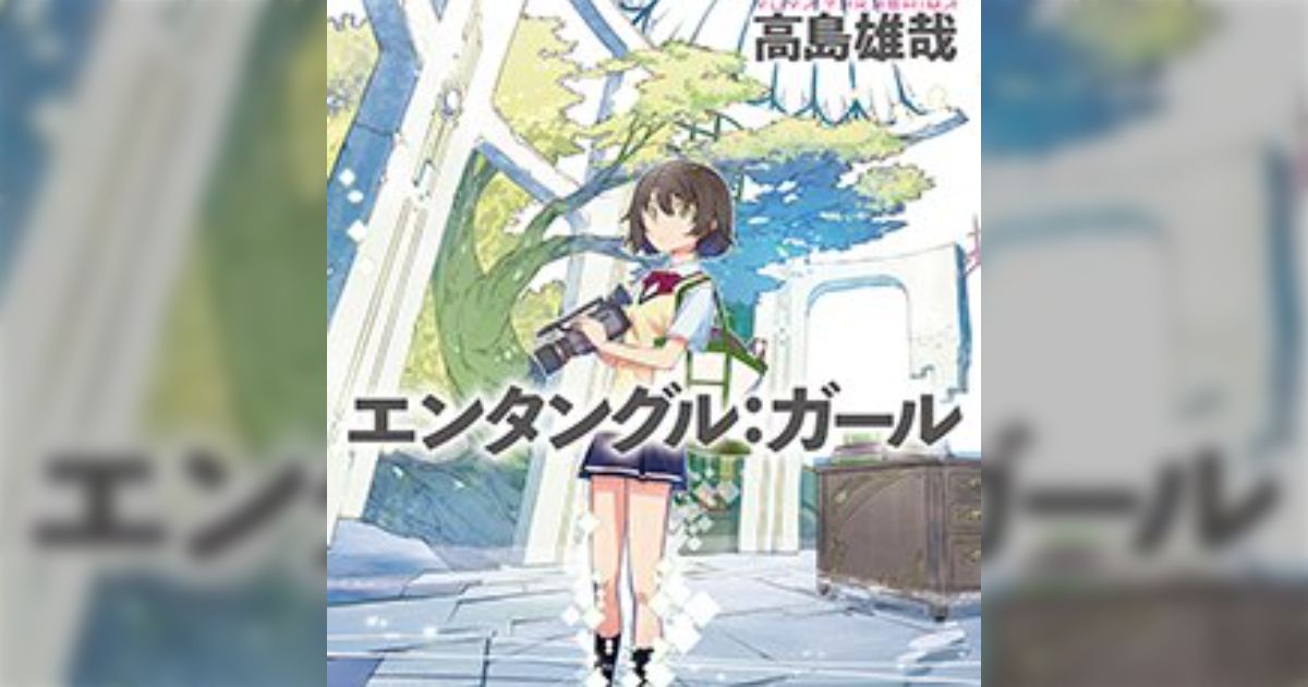 ゼーガペイン リセット祭り2020-4（8.31 23:30-9.1 01:59 ） #zega - posfie