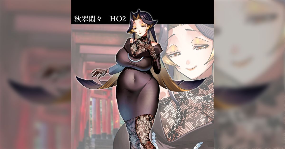 秋翠悶々 - posfie