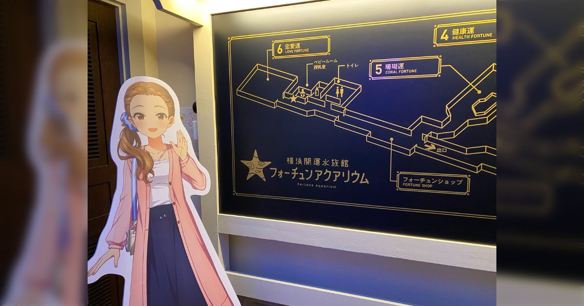 日刊関裕美（THE ISE SHIM@ster）2025年6月9日 - posfie