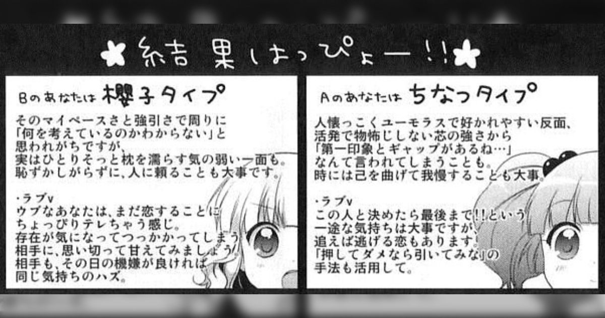 アジコさんはS - posfie