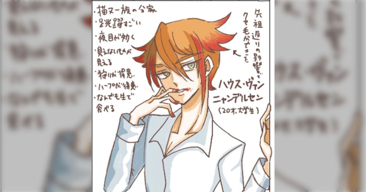 【2023/11/21更新】OCまとめ - posfie