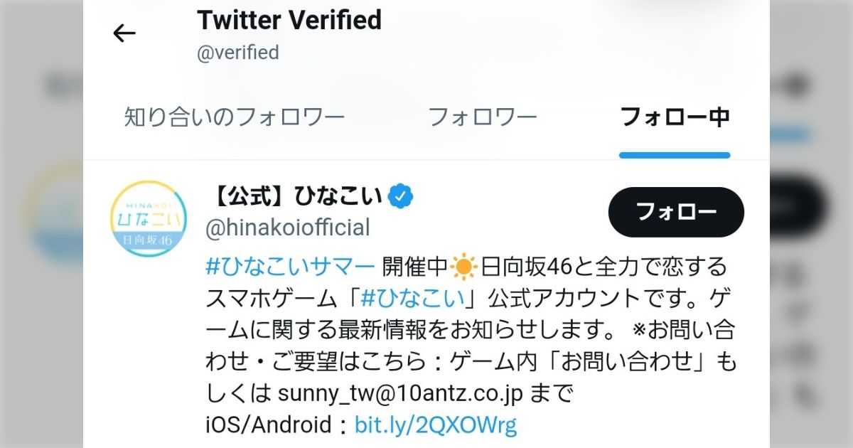 株式会社10ANTZ 公式マーク履歴 - Togetter [トゥギャッター]