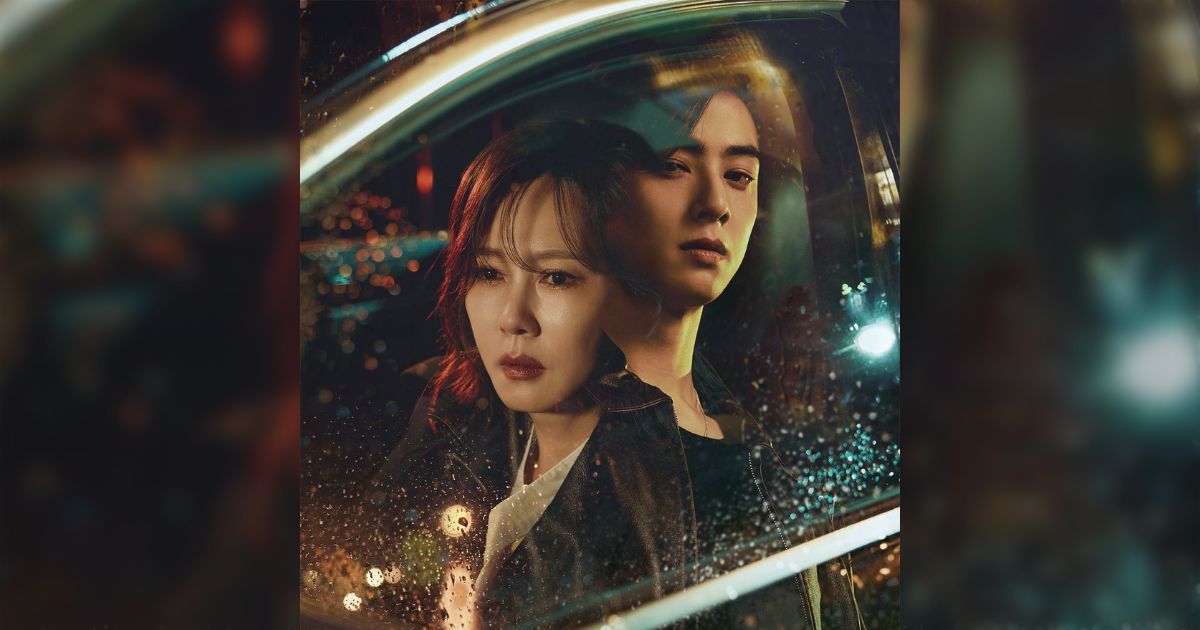 Wonderful World [2024] - posfie