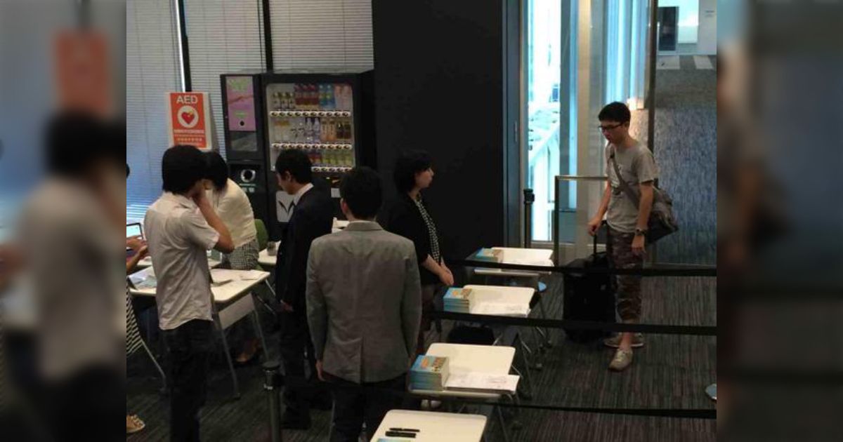 EC 2014 (Entertainment Computing 2014) まとめ - posfie