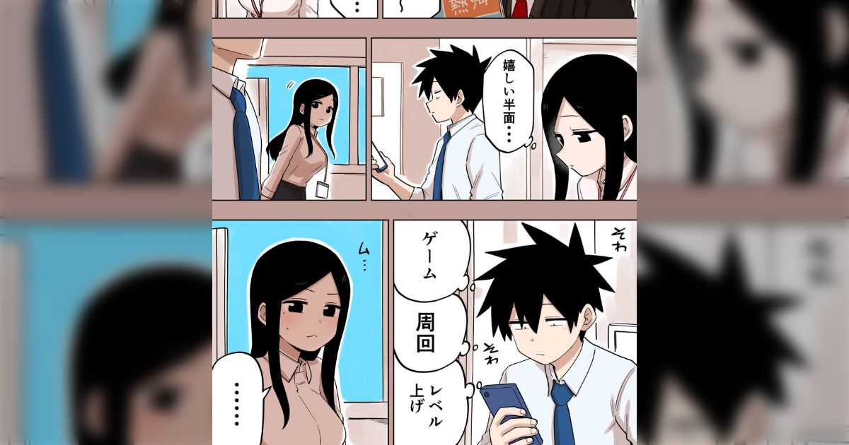 先輩がうざい後輩の話140-159 - posfie