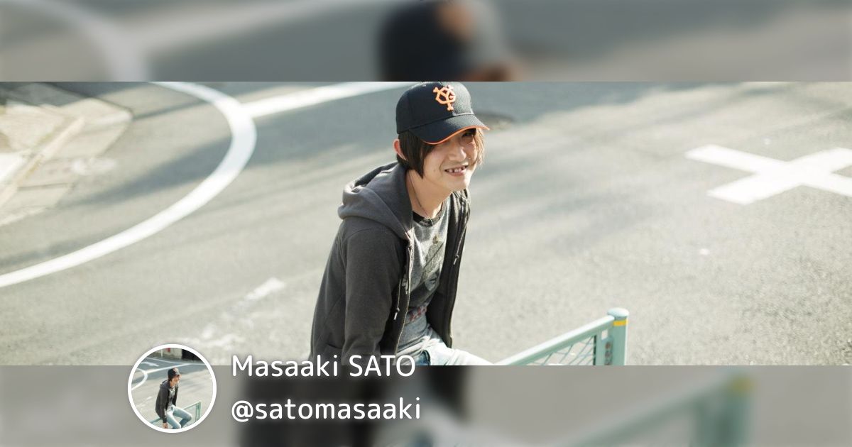 Masaaki SATO(@satomasaaki)のまとめ - posfie