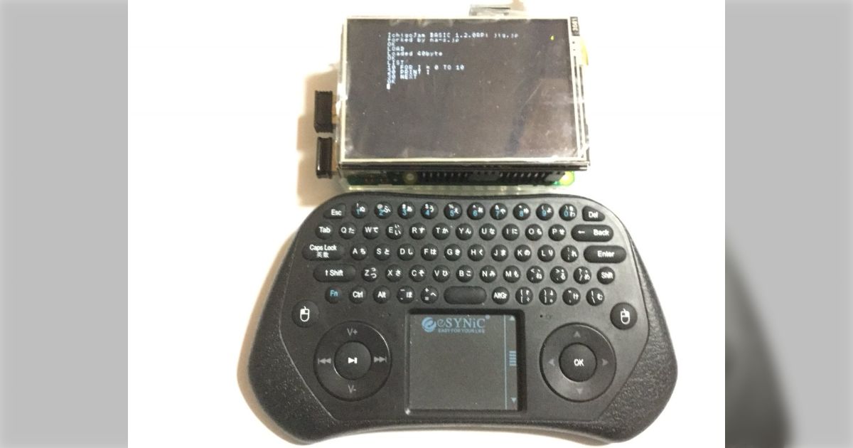 IchigoJam BASIC RPi を動かしてみた。 - Togetter [トゥギャッター]