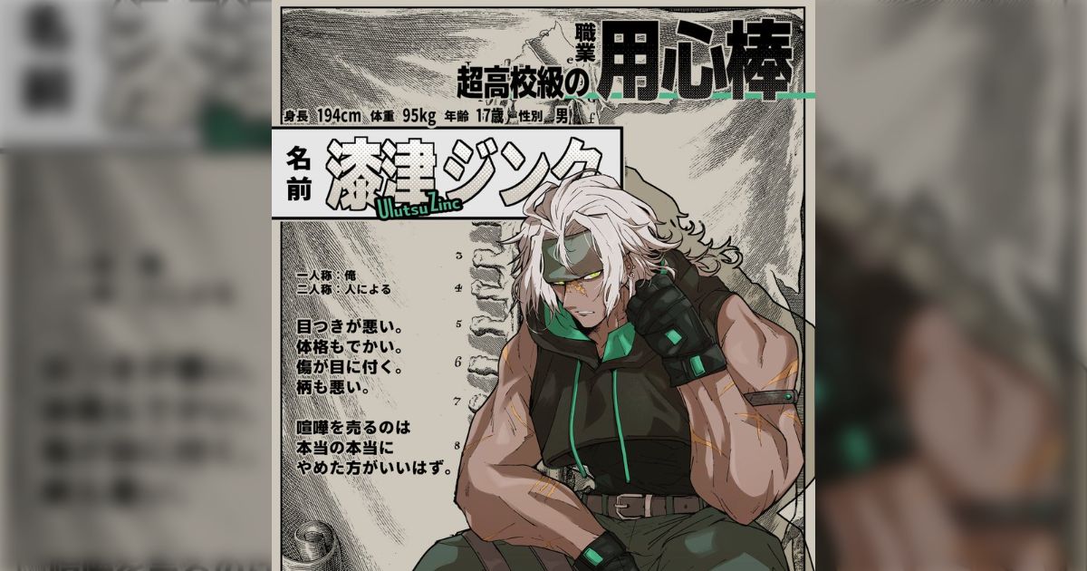 つい論まとめ(2025) - posfie