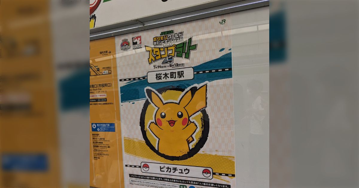 #シノノノメ ポケモンWCS2023横浜みなとみらいイベント - posfie