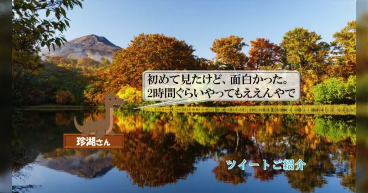 #週刊安全保障 2018/4/21放送回実況TL - posfie