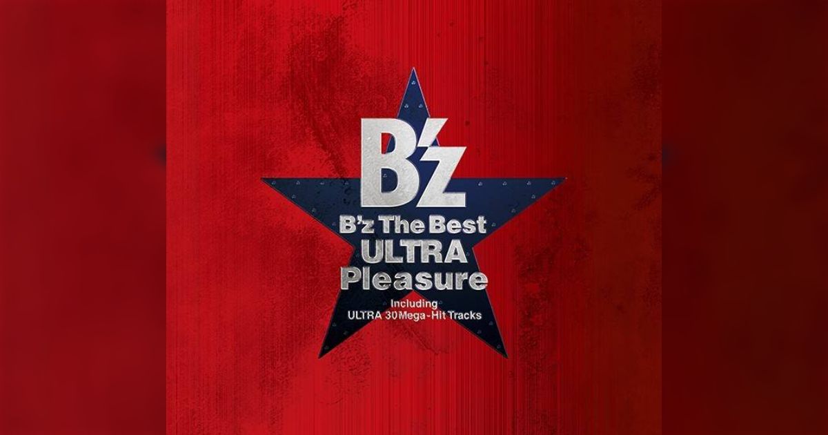 B'z The Best "ULTRA Pleasure"発売から14年 2022.6.18 - posfie