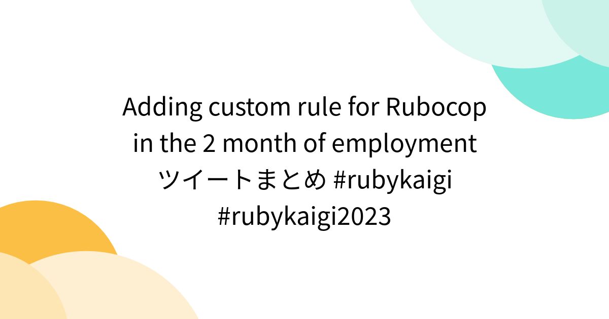 Adding custom rule for Rubocop in the 2 month of employment ツイートまとめ #rubykaigi #rubykaigi2023 ...