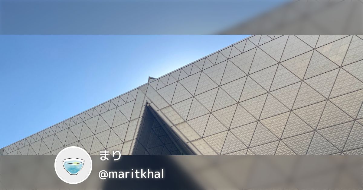 まり(@maritkhal)のまとめ - posfie