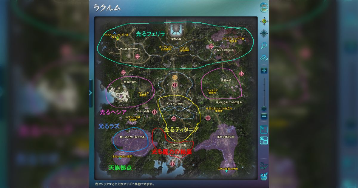 AION情報まとめ - Togetter [トゥギャッター]