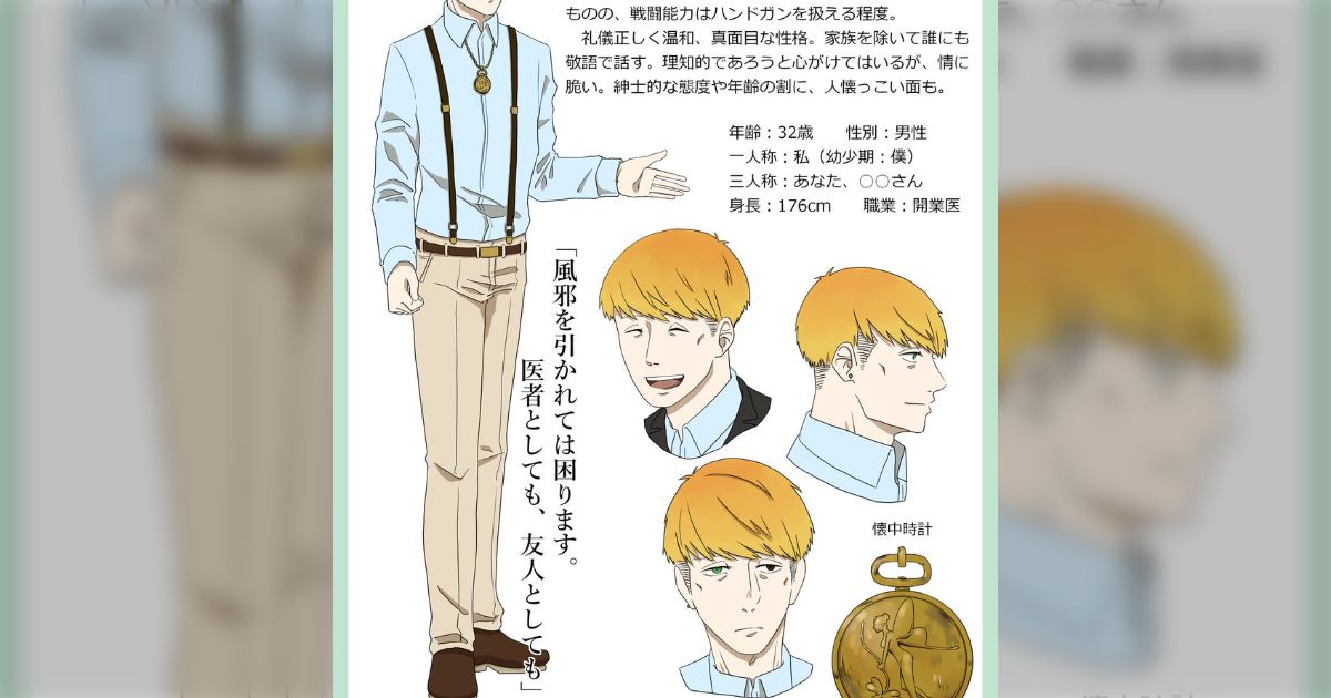 一次創作交流｢代行人｣ - posfie