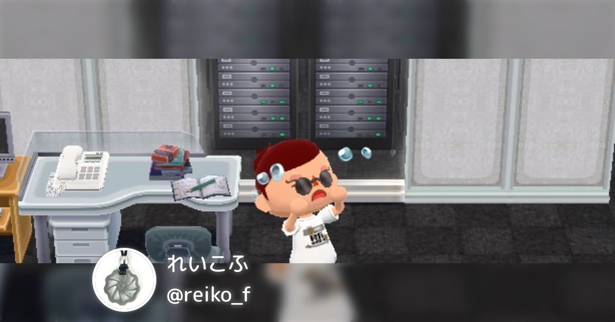 れいこふ(@reiko_f)のまとめ - posfie