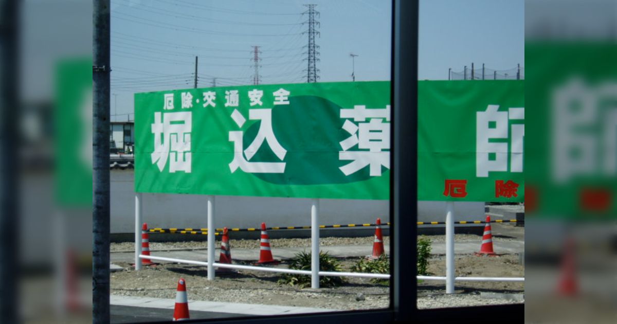 堀込祭り - posfie