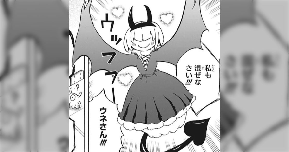 週刊少年ジャンプ2020年48号( #wj48 )感想【金未来杯第4弾:逆襲シャトル】 - posfie