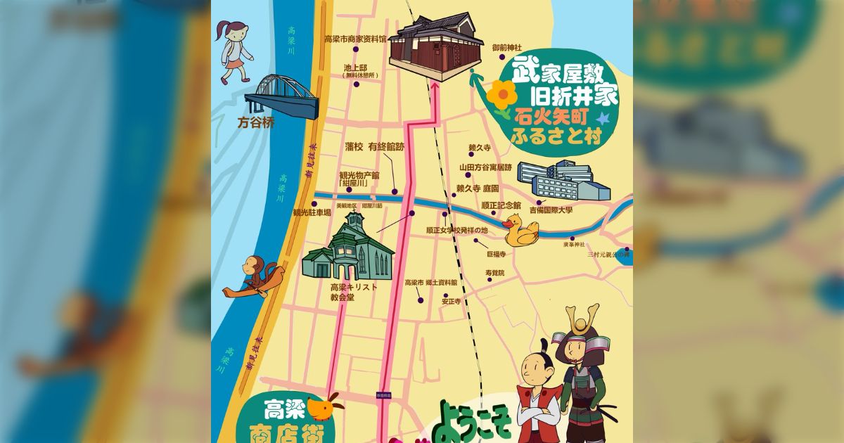 ゲームジャム高梁2018まとめ - posfie