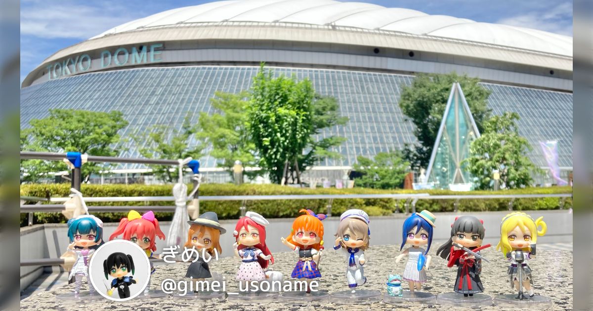 ぎめい(@gimei_usoname)のまとめ - posfie